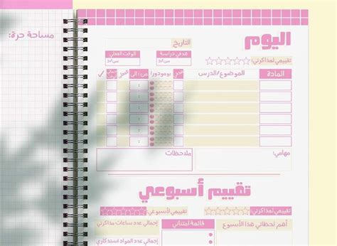 The Study Notebook Olastationery The Study Notebook Olastationery