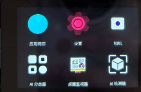 Maixcam学习（六）maixvision安装和使用 Csdn博客