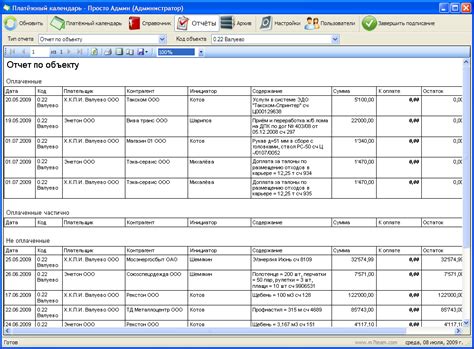 Платежный Календарь Пример В Excel Скачать Communicationsairing