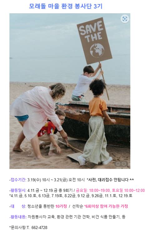 프로그램 정보 우리마을 교육나눔
