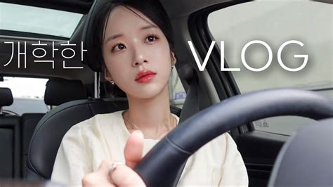 Vlog 개학한 교사 브이로그👩🏻‍🏫 직장인 브이로그 급찐급빠 다이어트 식단오트밀 요리 두부면 요리 포케 근데 마라떡볶이를 곁들인 성수 핫플 깨기