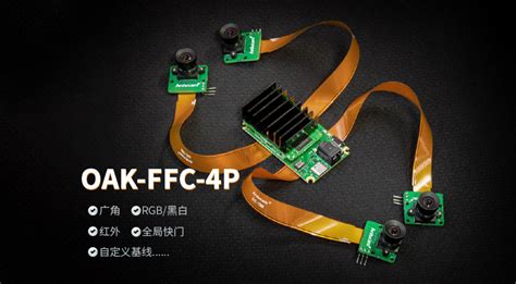 OAK FFC P分体式可满足多种项目要求