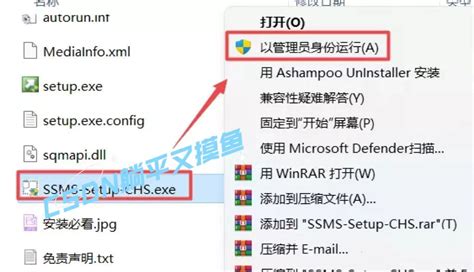 sql server 2012 安装教程及“需要更新以前的vs2010实例“问题解决 sql2012安装需要更新以前的vs2010实例 csdn博客