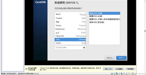 linux的准备工作 ifcfg ens33 csdn博客