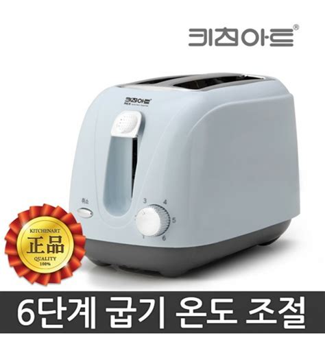 T35 쇼핑기획전 자동팝업 민트 렉스 전기 기계 추천 빵굽는기계 2구 토스트기 토스터기 토스트 티몬