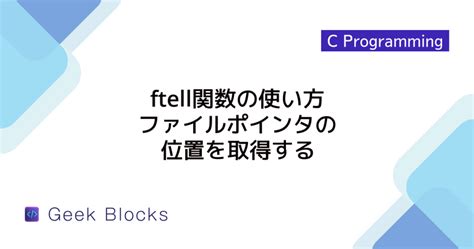[c言語] printfで配列の値を表示する方法を解説