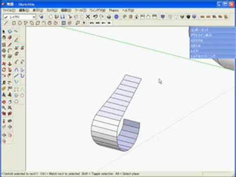 SketchUp Unfold Tool Example YouTube