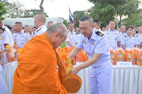 โรงเรียนนายเรือ Rtna Added A New Photo โรงเรียนนายเรือ Rtna