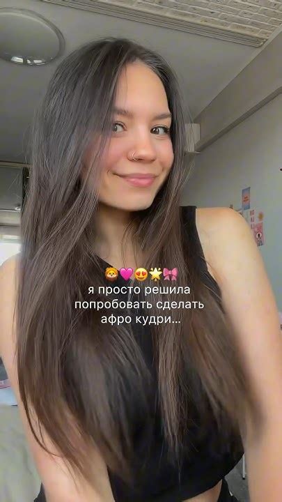 арт плойки 147508704 🦁🩷☀️ прическа укладка девушка Youtube