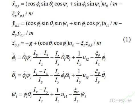 异构系统中的uuv、异构系统模型统一化及单应矩阵在异构系统中的应用uuvjimc Csdn博客