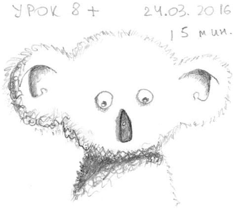 Как научиться рисовать карандашом с нуля поэтапно