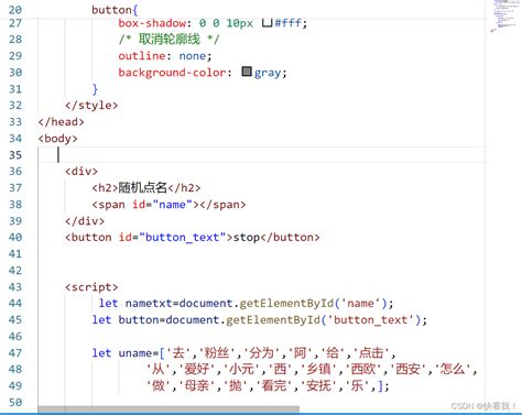 Html随机抽取随机获取html Csdn博客