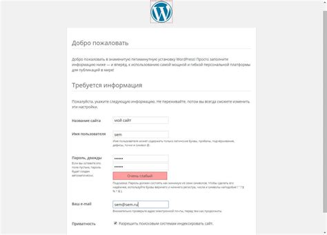 Как установить Wordpress на Denwer Seo взлет для вашего сайта