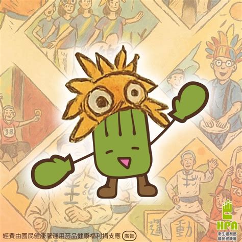 👀 Fit動起來 代表三件事 1️⃣fitness（ 運動）👉每天動一動，身體更強壯 💖 2️⃣intake（ 均衡飲食）👉吃得正確，長得更棒 🏆 3️⃣teamwork（全家一起努力）👉創造