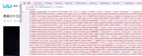 使用 python 下载 bilibili 视频 知乎