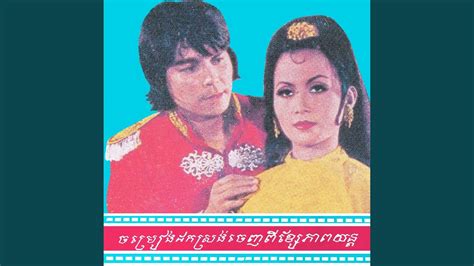 អនកណសនហជងអនកណ YouTube