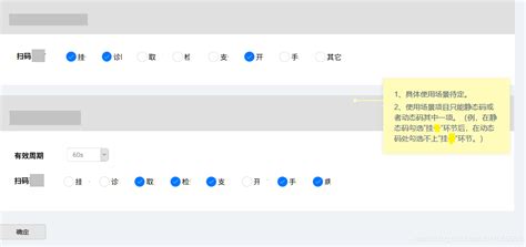 easyui 复选框 赋值、禁用、取值 easyui easyui checkbox 取值 csdn博客