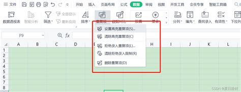 微信截图时菜单栏消失怎么办微信截图下拉菜单截不到 Csdn博客 微信截图时菜单栏消失怎么办微信截图下拉菜单截不到 Csdn博客
