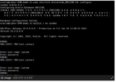 Ubuntu 20 04 Lts 에 Oracle 19c 설치 하는 방법 좀 알려주세요 자유 게시판 우분투한국커뮤니티 포럼