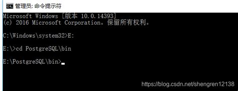 Postgresql和postgis安装与安装中所遇到问题postgis安装卡住 Csdn博客