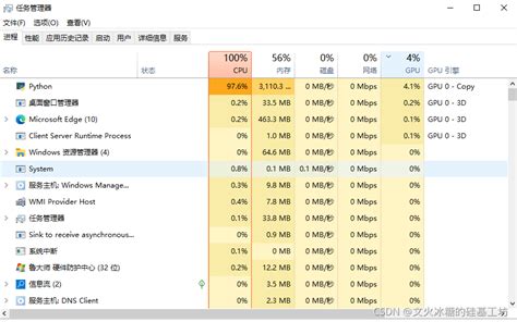 人工智能 深度学习 42 ：开发环境 Windows如何查看gpu的使用情况windows 运行深度学习代码 怎么查看gpu使用率