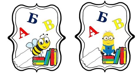 Kласирани ученици за първи клас Четвърто Основно Училище Иван Вазов