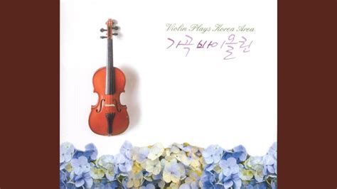 어머니의 마음 Youtube