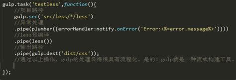 【工具】gulp自动化构建工具入门教程 腾讯云开发者社区 腾讯云