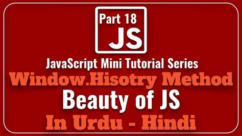 part 18 javascript mini tutorial series in urdu 2018 use of history