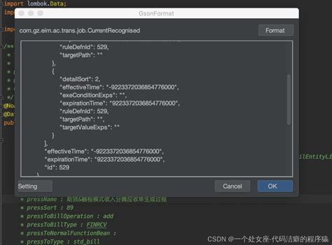 Idea Json字符串生成javabean Idea插件json转对象mob64ca13fe9c58的技术博客51cto博客