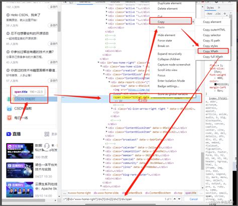 新版selenium4 0 python使用详解 selenium4 0教程 csdn博客