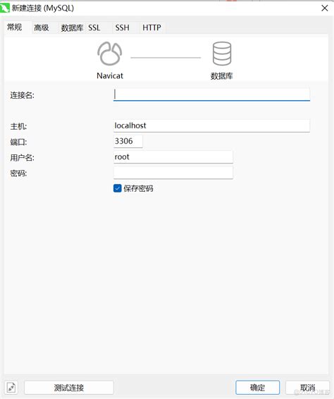 将sql文件导入navicate Premiumwx61cc071df1e79的技术博客51cto博客 将sql文件导入navicate Premiumwx61cc071df1e79的技术博客51cto博客