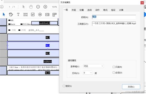 Java使用lowagie根据模版动态生成pdf（无需额外设置系统字体）wx63919344b5687的技术博客51cto博客
