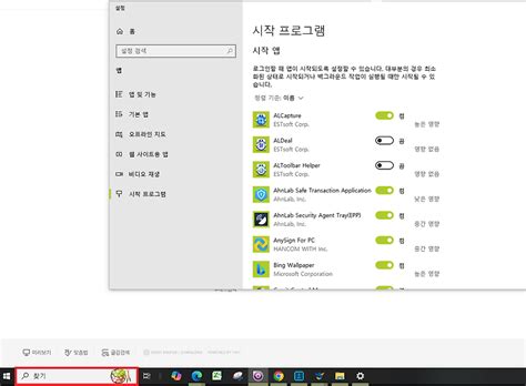 컴퓨터 팝업 광고 창 지우기바탕화면 광고 등