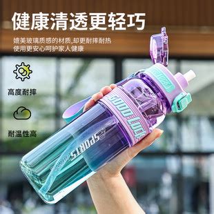 新款渐变透明运动水杯夏季大容量太空杯带盖子学生水瓶便携大水壶 阿里巴巴