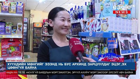 Архины хамааралтай эмэгтэй 3 хүүхдээ орхиж яваад өнөөдрийг хүртэл сураггүй байна Youtube