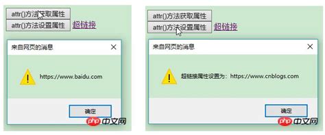 jquery如何操作html的元素和屬性？ （程式碼詳解例） js教程 php中文網