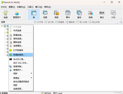 Mysql第一次作业 Csdn博客 Mysql第一次作业 Csdn博客
