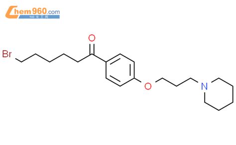 868077 38 7 1 Hexanone 6 Bromo 1 [4 [3 1 Piperidinyl Propoxy]phenyl] Cas号 868077 38 7 1