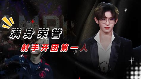 Kpl发育路第一人、刀锋舞者，一诺高清1080p在线观看平台腾讯视频