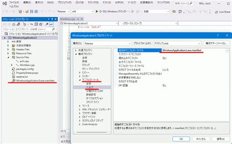 Win32API WinRT XamlなGUIを NETやUWPなしで作成する1 ぬの部屋仮