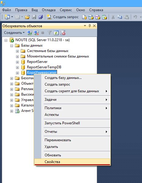 Если разрастается журнал транзакций Log Ldf для Ms Sql Заметки о