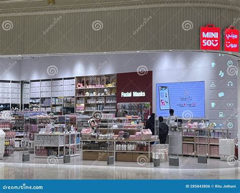 Mini So Store At Place Vendome Mall In Lusail Near Doha Qatar Editorial Photo Image Of