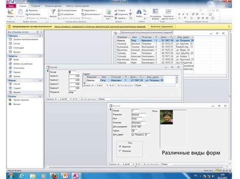 Создание новой базы данных в Ms Access 2010 презентация онлайн