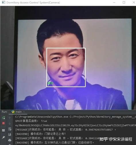 用python实现基于人脸识别的门禁管理系统，附源码！ 知乎
