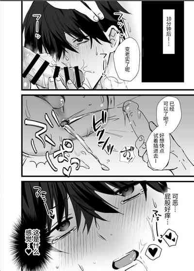 【銀つき】メス堕ちおとり捜査官シルバールーン｜雌堕诱饵搜查官 【中国翻译】【dl版】 Nhentai Hentai Doujinshi