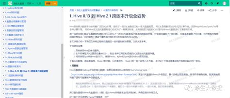 涤生大数据教学集群的首次运维现场复现 知乎