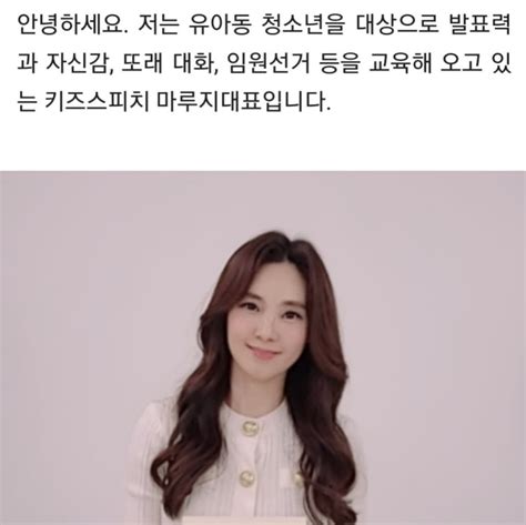청심국제중 면접 경기북과학고 면접 하나고 면접 대원외고 면접 외대부고 면접 배재고면접 등 국제중 외고 자사고면접 준비할 때 해야 할 것 하지 말아야 할 것