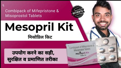 Mesopril Kit Use In Hindi Mesopril Kit Kaise Use Kare मेसोप्रिल किट