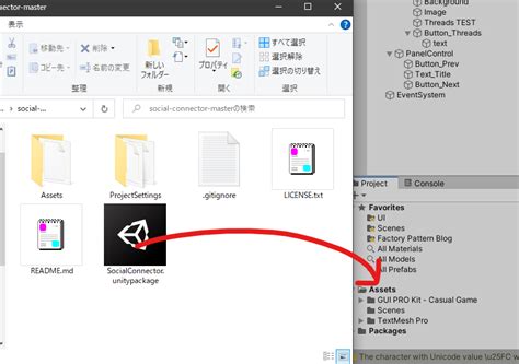 Unity Threads Snsにandroidアプリからシェアする方法 Coaの開発ブログ